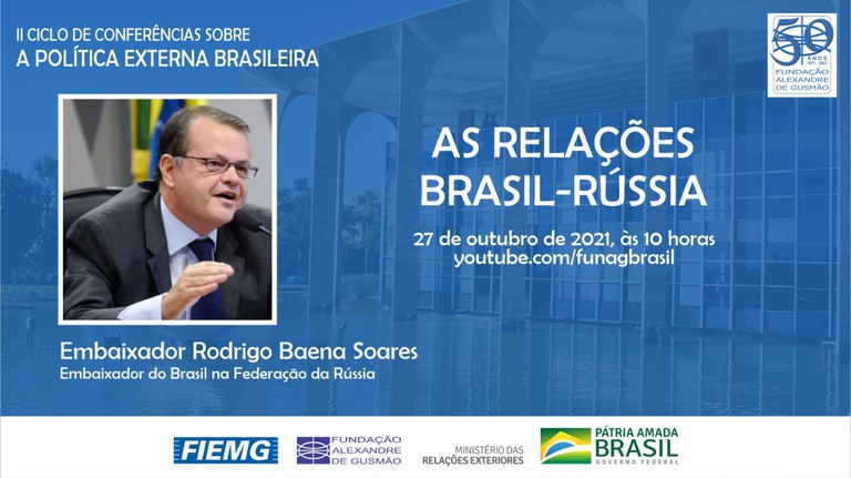 Baena_1.jpeg — Fundação Alexandre de Gusmão - FUNAG